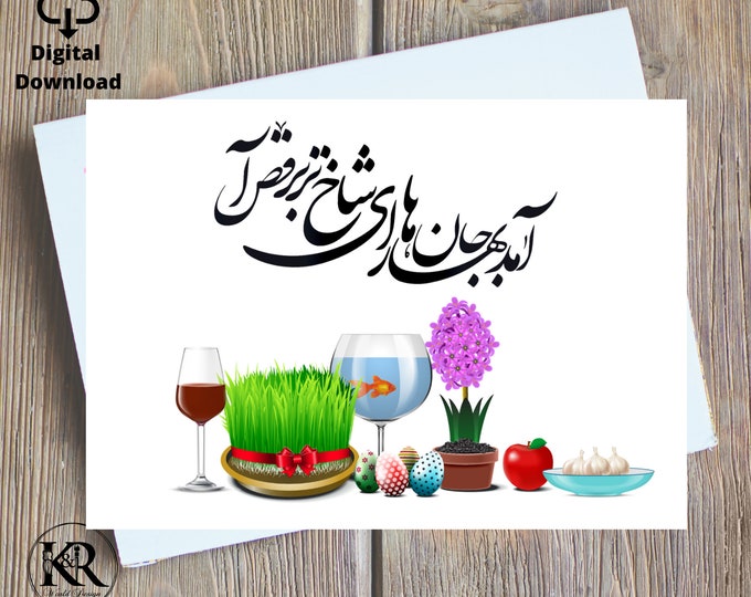 Farsi Persian Norooz Digital Printable - Persian New Year - Saleh No ...