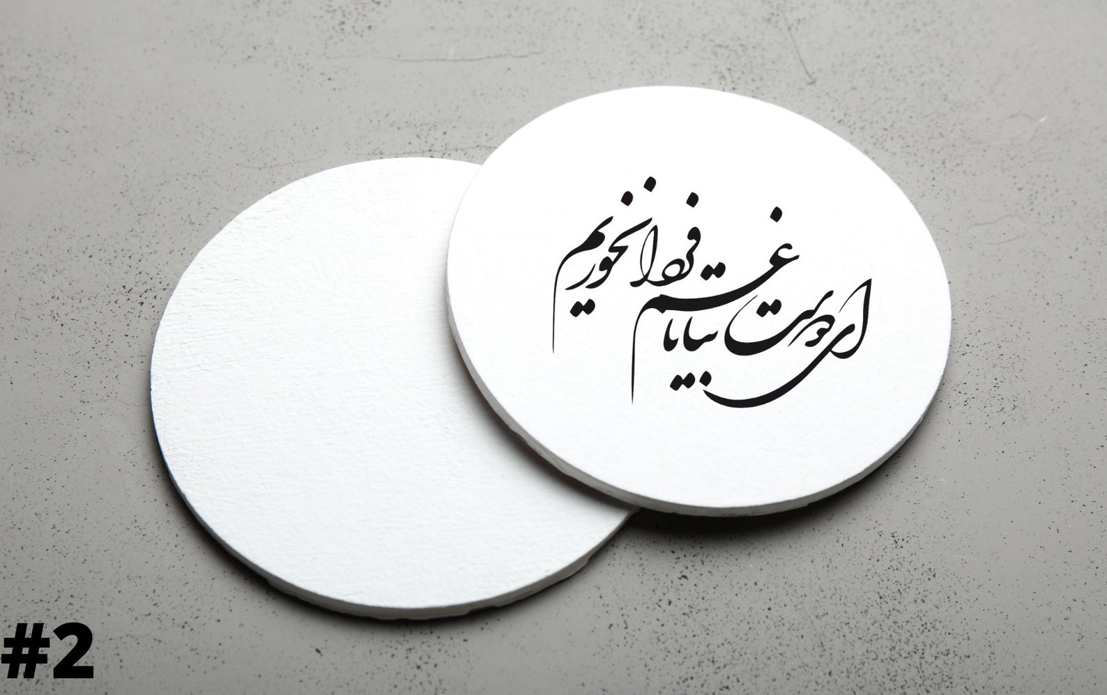 Persian Calligraphy Decal, Farsi Stickers, Farsi Calligraphy Poem Decal ...