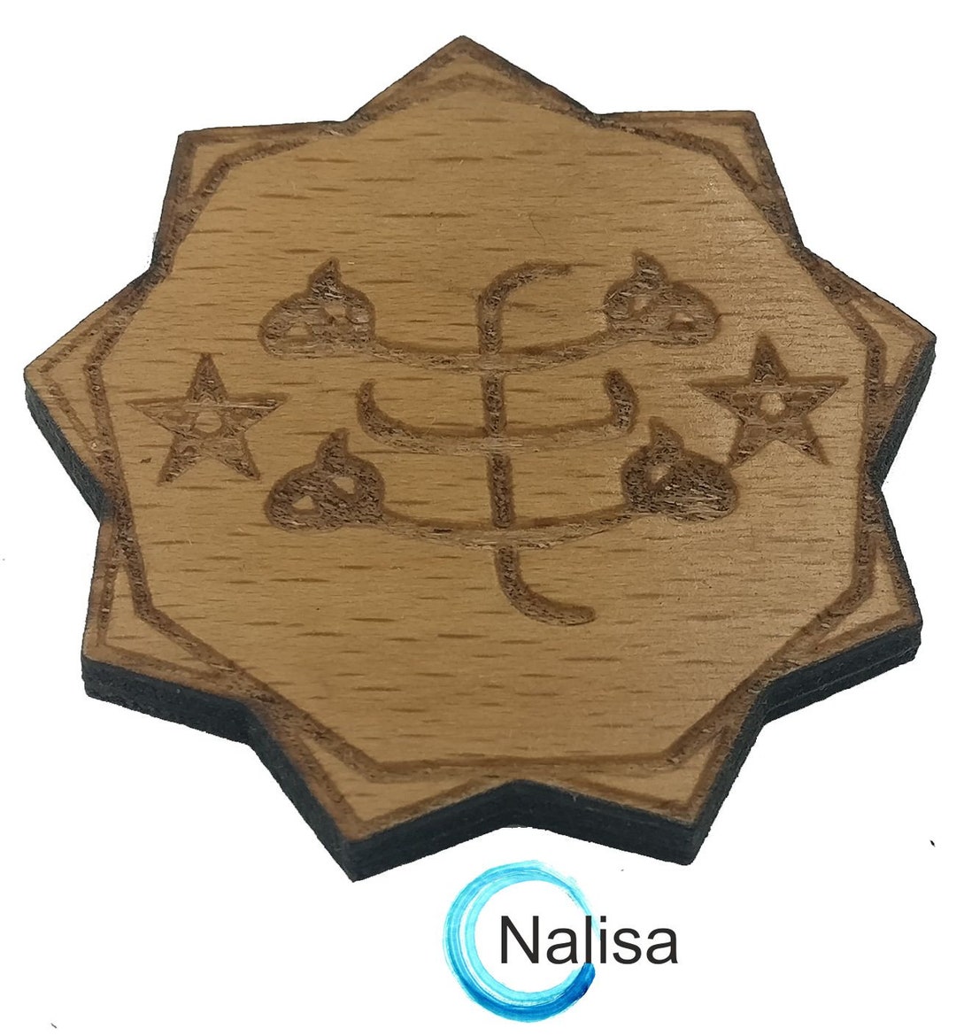 Baha'i 'ringstone Symbol' Wood Magnet - Etsy