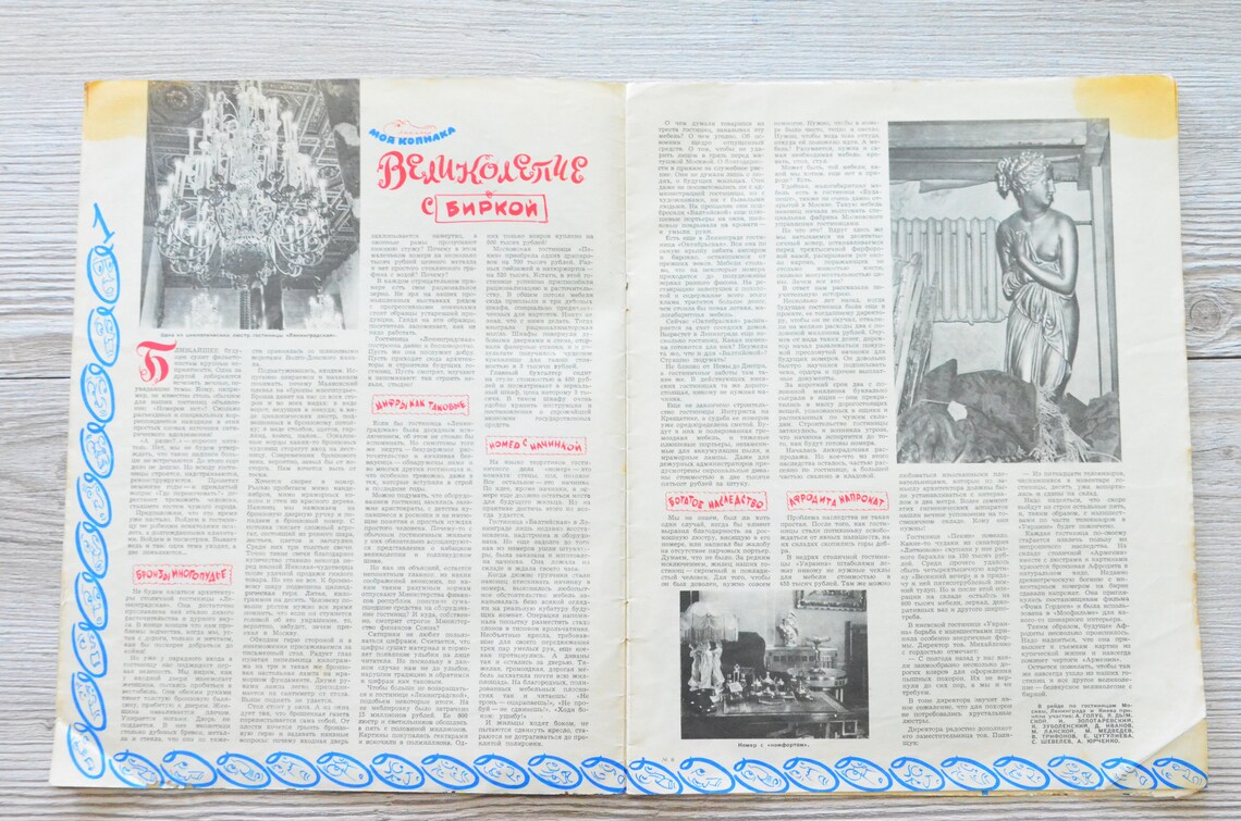 Soviet Comic Book Crocodile. Soviet Satirical Magazine | Etsy