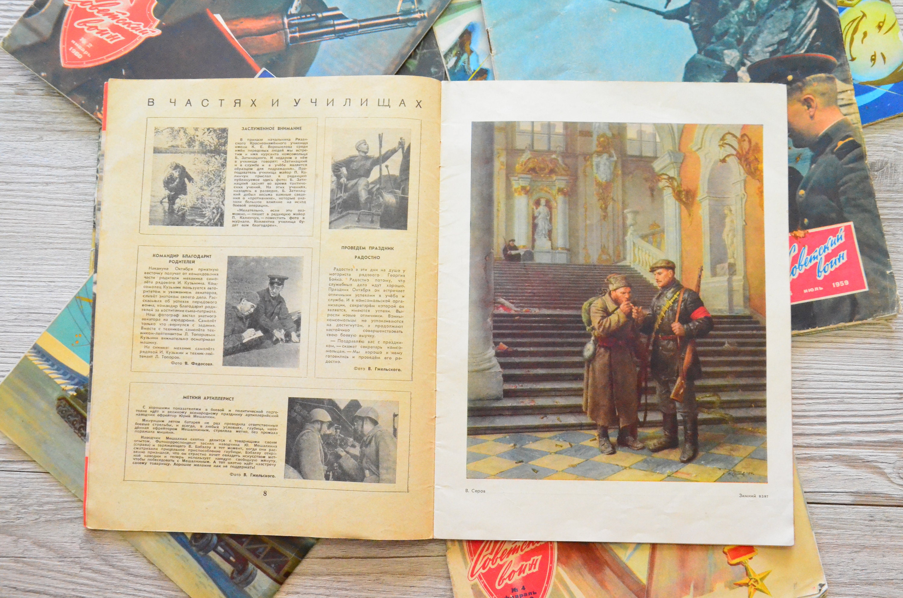 Soviet warrior magazine literary magazine old magazine | Etsy