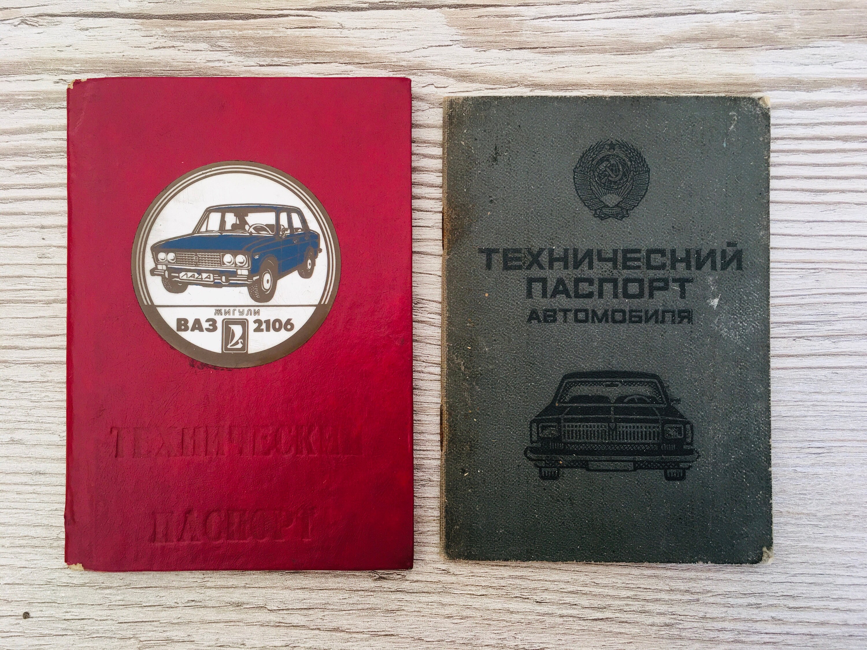 Technical passport of a car documents for a car Soviet auto | Etsy