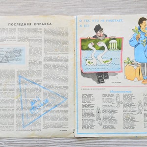 Soviet Comic Book Crocodile. Soviet Satirical Magazine - Etsy