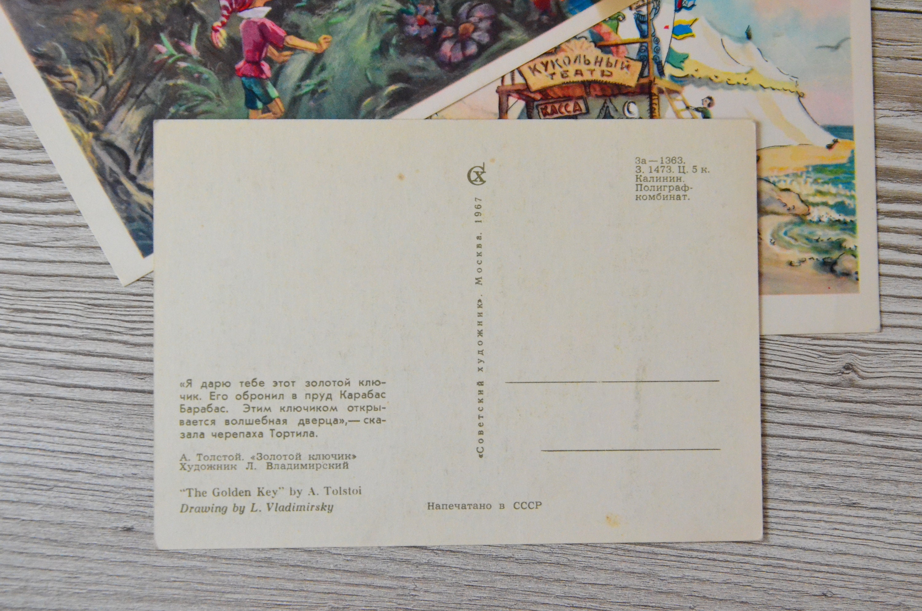Postcards Pinocchio Soviet Cartoons Soviet Cards Vintage - Etsy