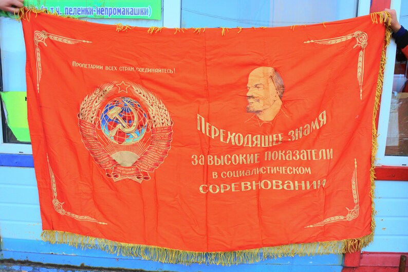 Soviet ensign Old red flag Soviet Russian Lenin banner | Etsy