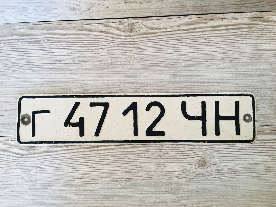 Soviet License Plate Car License Plate Vintage USSR License - Etsy