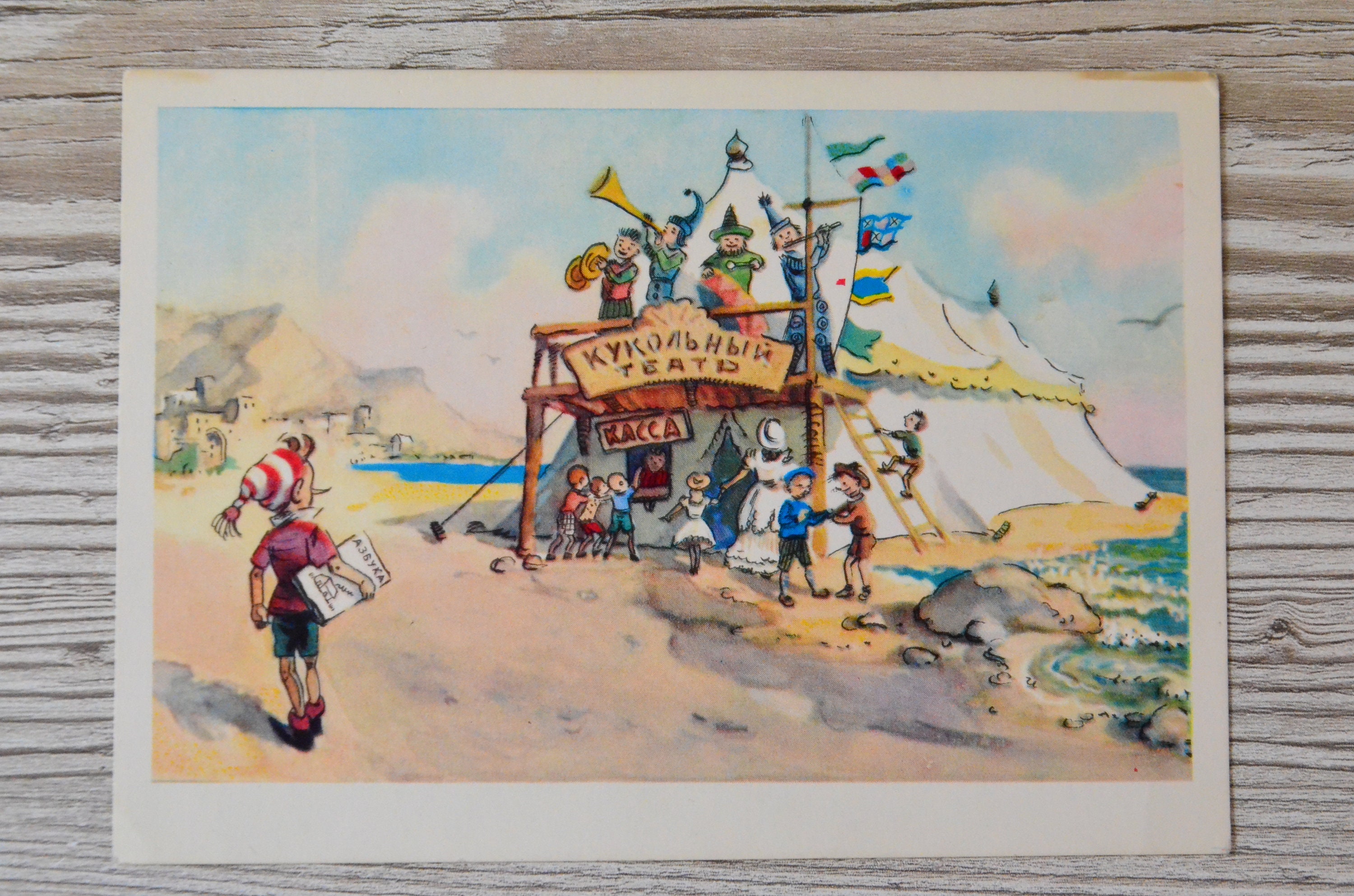 Postcards Pinocchio Soviet Cartoons Soviet Cards Vintage - Etsy