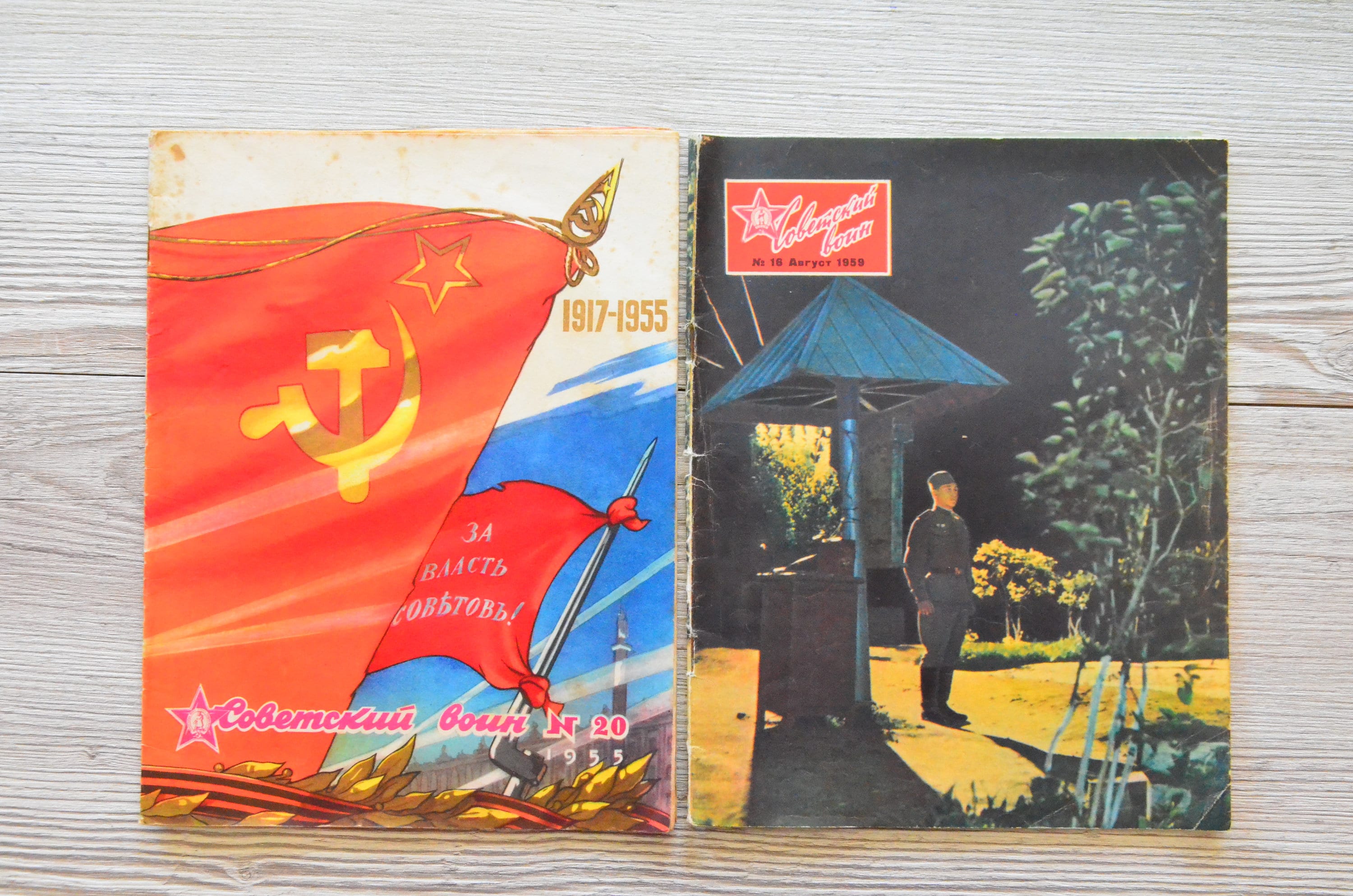 Soviet warrior magazine literary magazine old magazine | Etsy