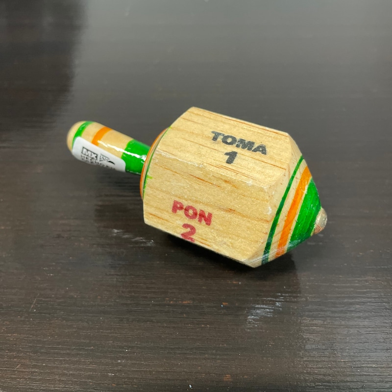 Pirinola - Etsy