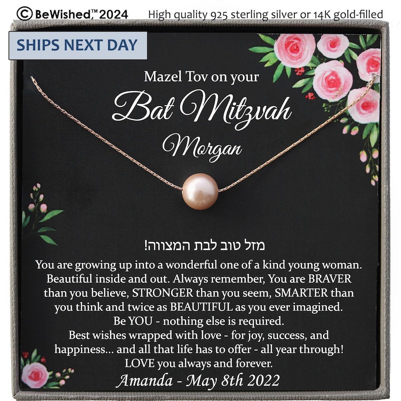 Bat Mitzvah Gift - 60+ Gift Ideas for 2026