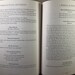 1996 the Book of American Values and Virtues Our Tradition of Freedom ...