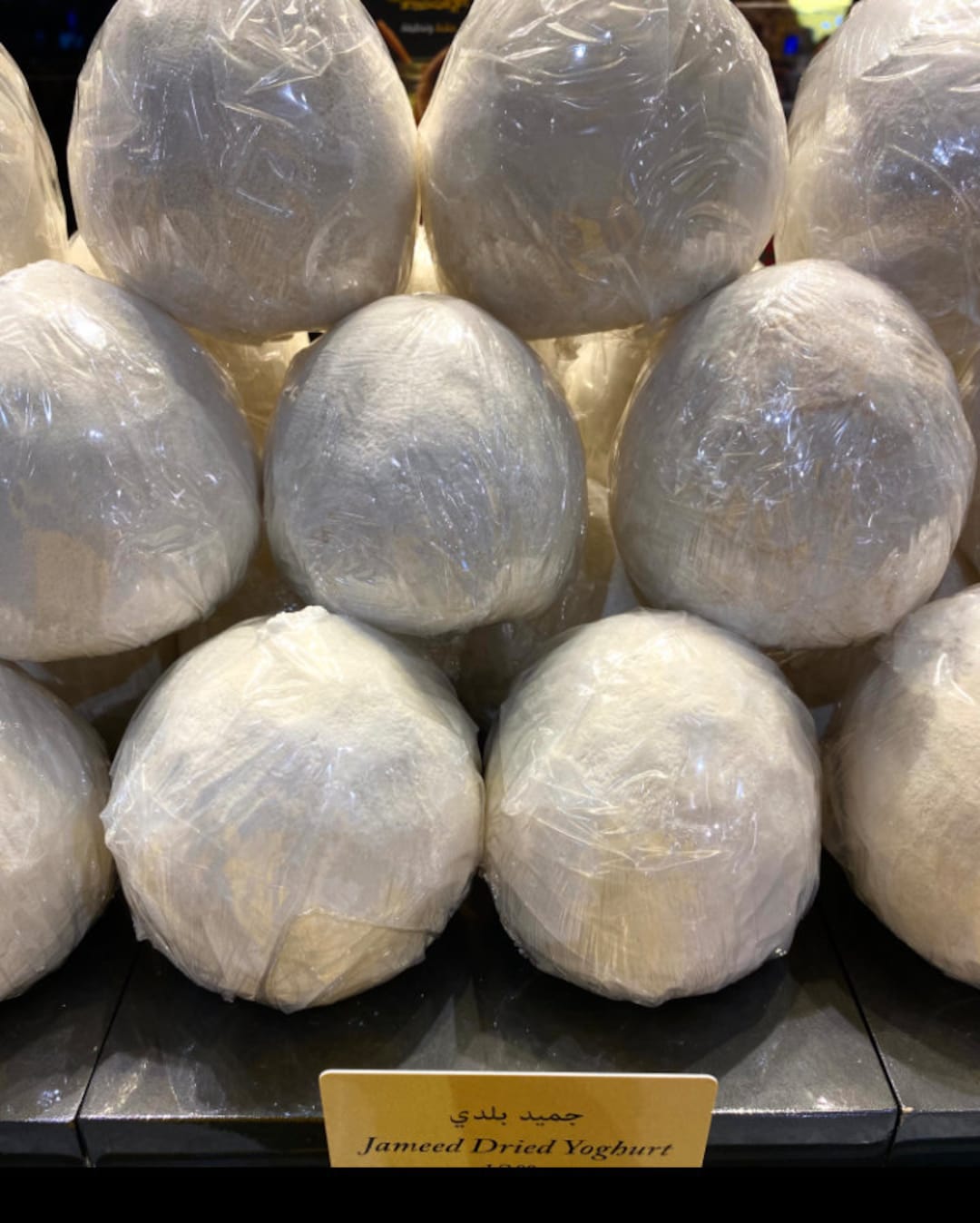 Jameed Arabic Food, Mansaf Traditional Bedouins Old Food Support ...