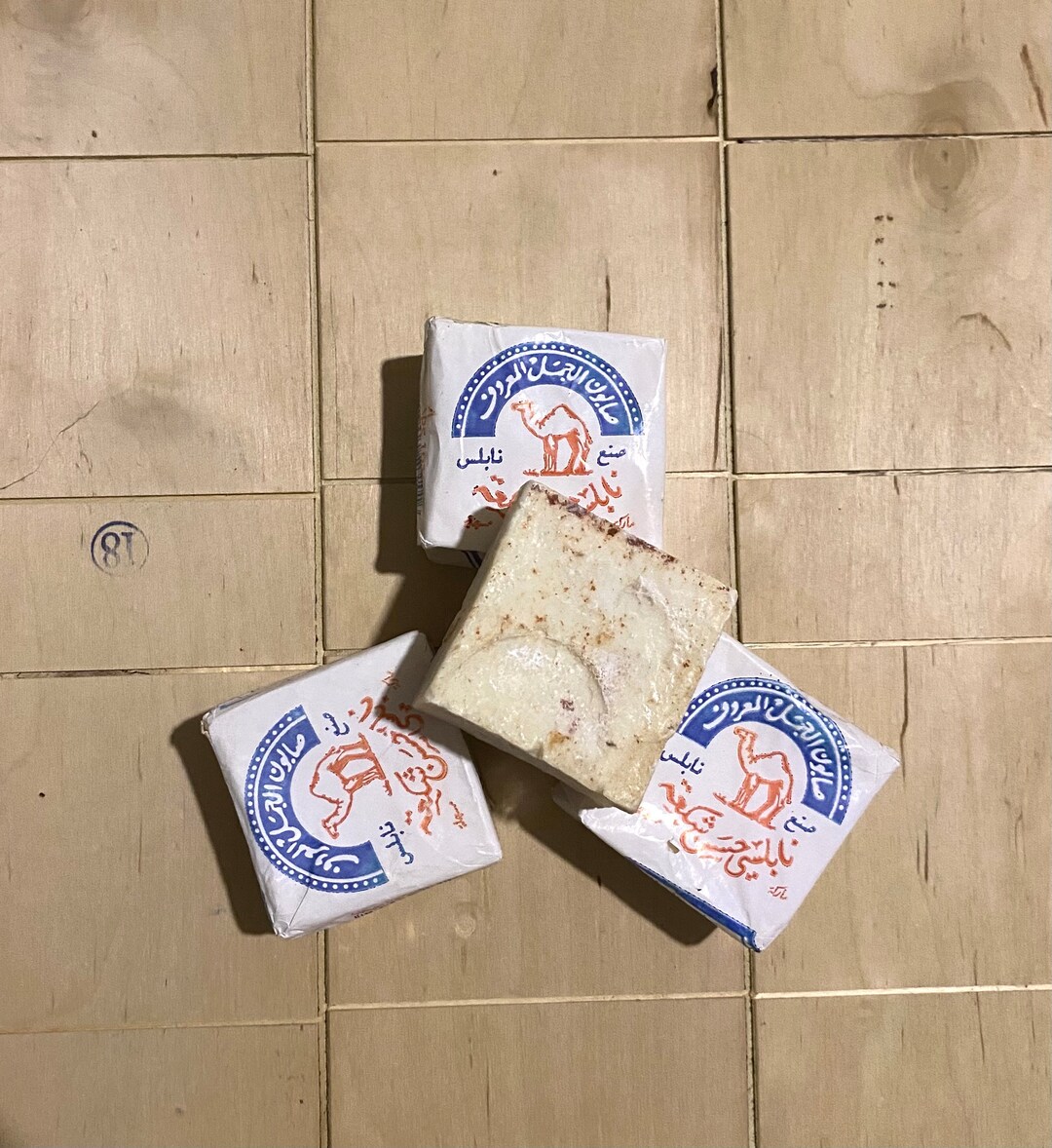 Palestine Jamal Olive Oil Soap, Natural Pure Organic Healthy, Vintage ...