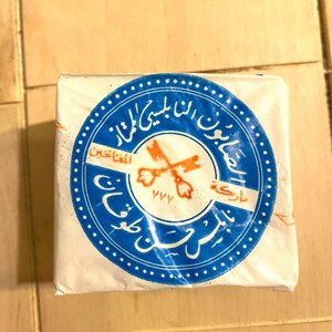 Olive Oil Nablus Soap, Handmade Middle Eastern Style, Vintage Arab Soap ...