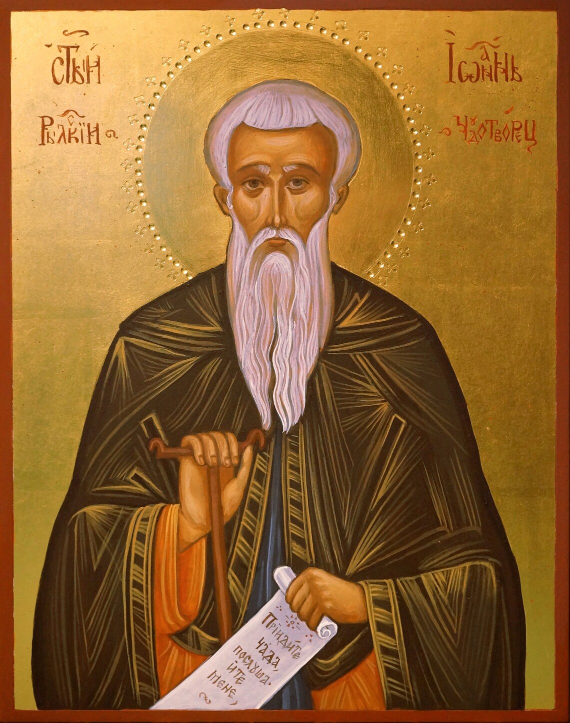 St. Iwan of Rila св. Иван Рилскиicon Orthodox Icon - Etsy
