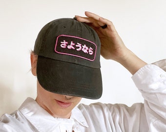 Low Profile Baseball Hat - Etsy