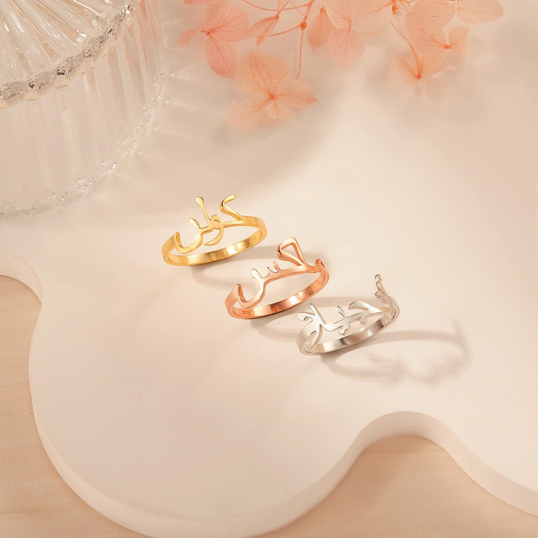 Personalized Arabic Name Ring - Arabic Calligraphy Name Ring - Custom ...