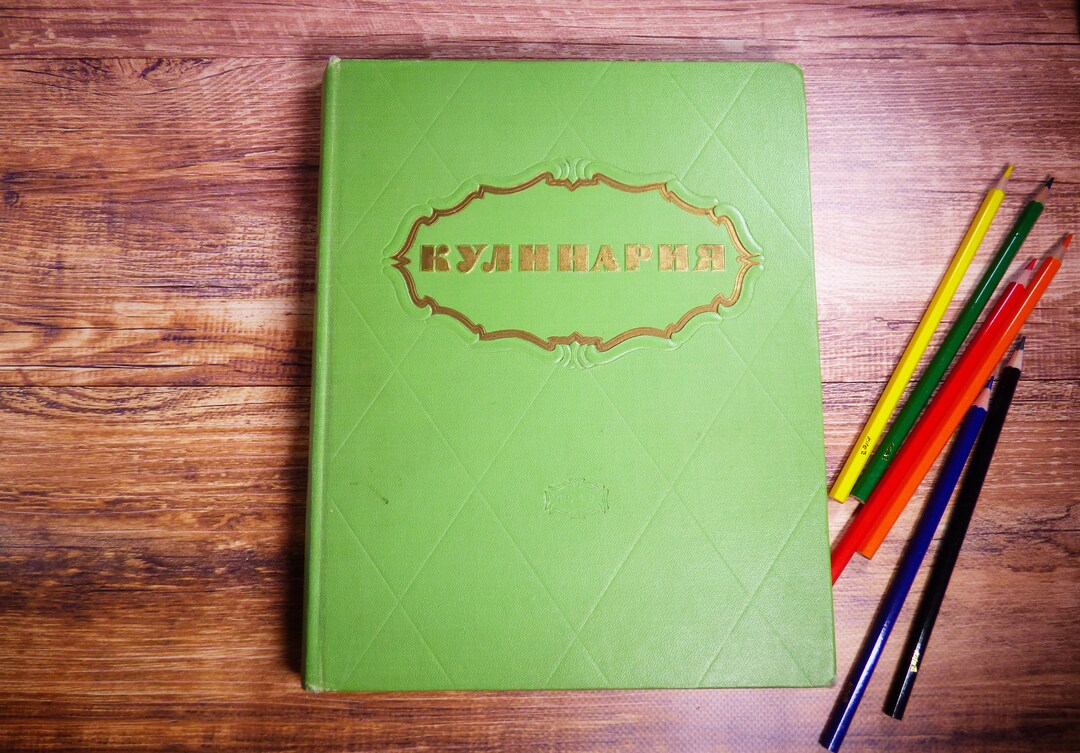 Vintage Cookbook 1950's Cookbook Soviet Cookbook Old Book About Tasty ...