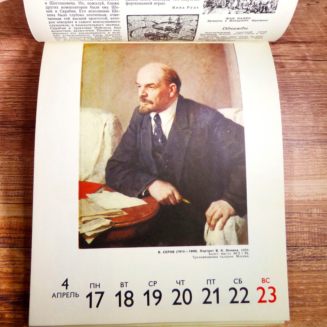 Soviet Art Calendar Vintage Calendar 1978 Table Calendar USSR Desk Art ...