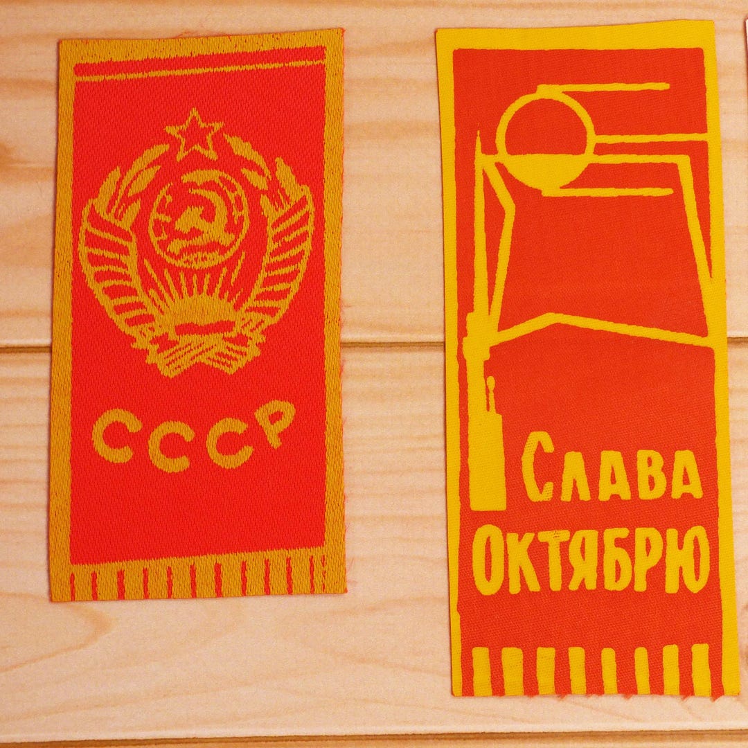 Communist Propaganda Breast Ribbons Soviet Lapel Flags 6 Small Chest ...