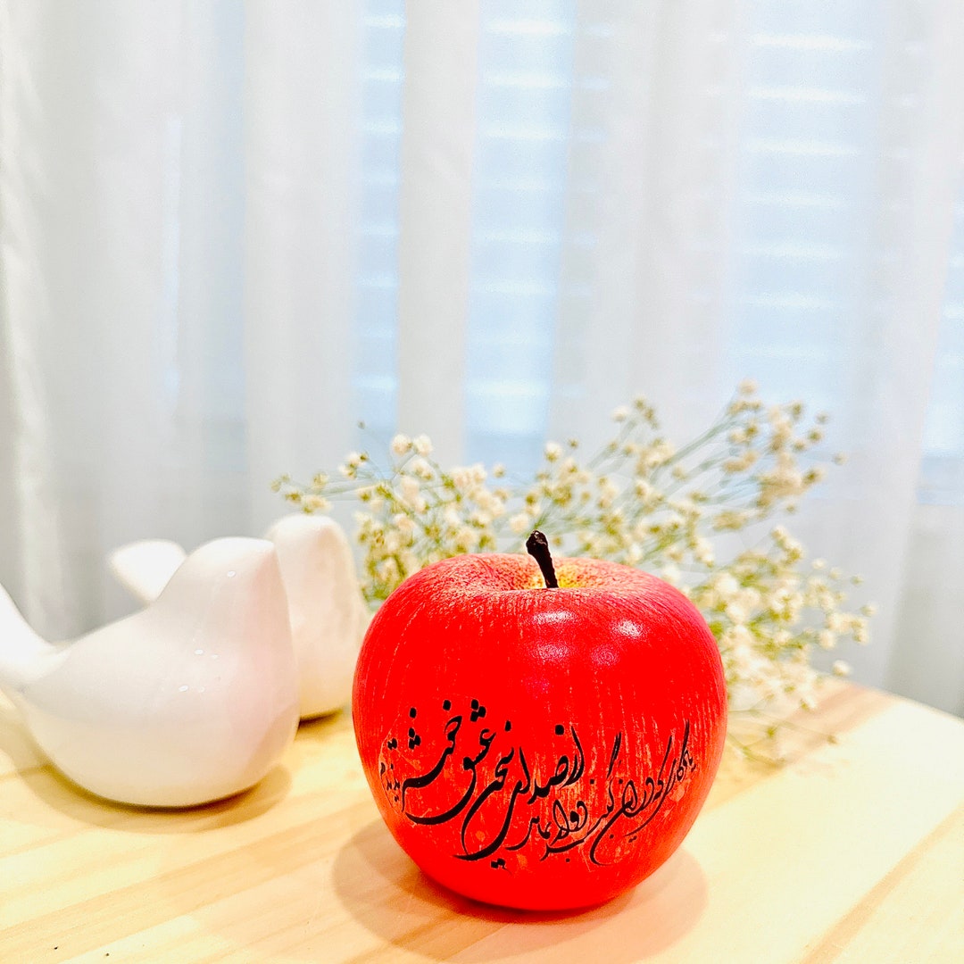 Persian Calligraphy Decirative Apple, Haftseen Apple,persian New Year ...
