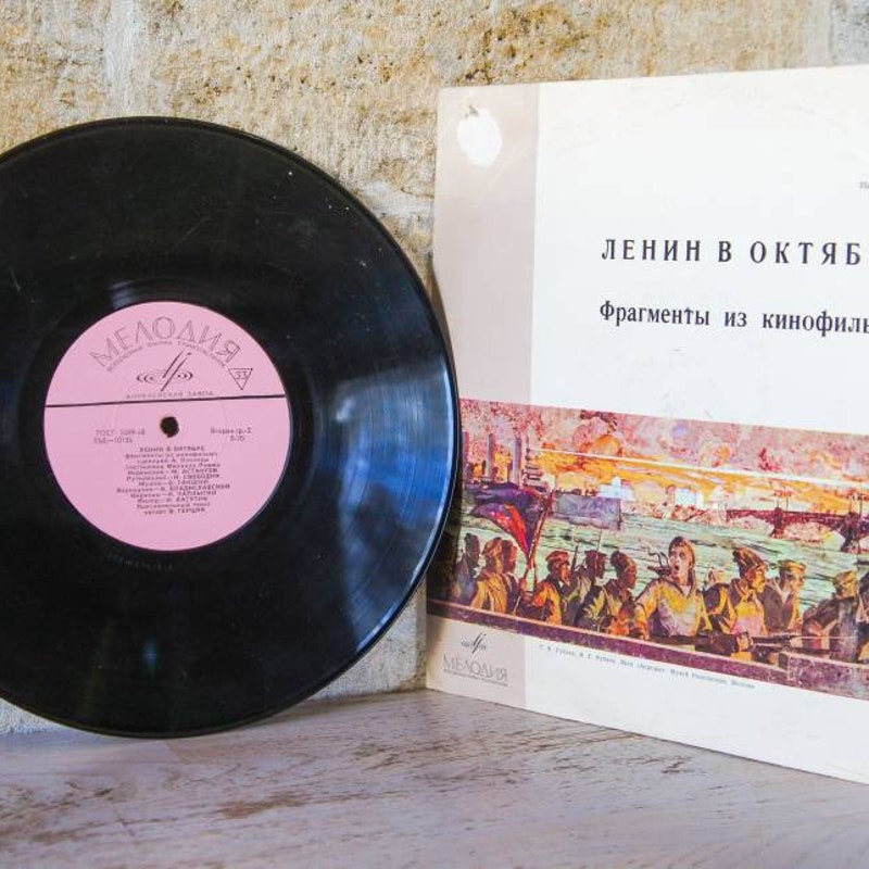 VintageMariUkraine - Etsy