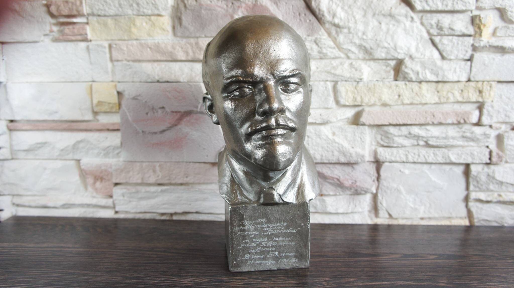 Bust of Lenin, Soviet Propaganda, Soviet Union, the Figure of Lenin ...