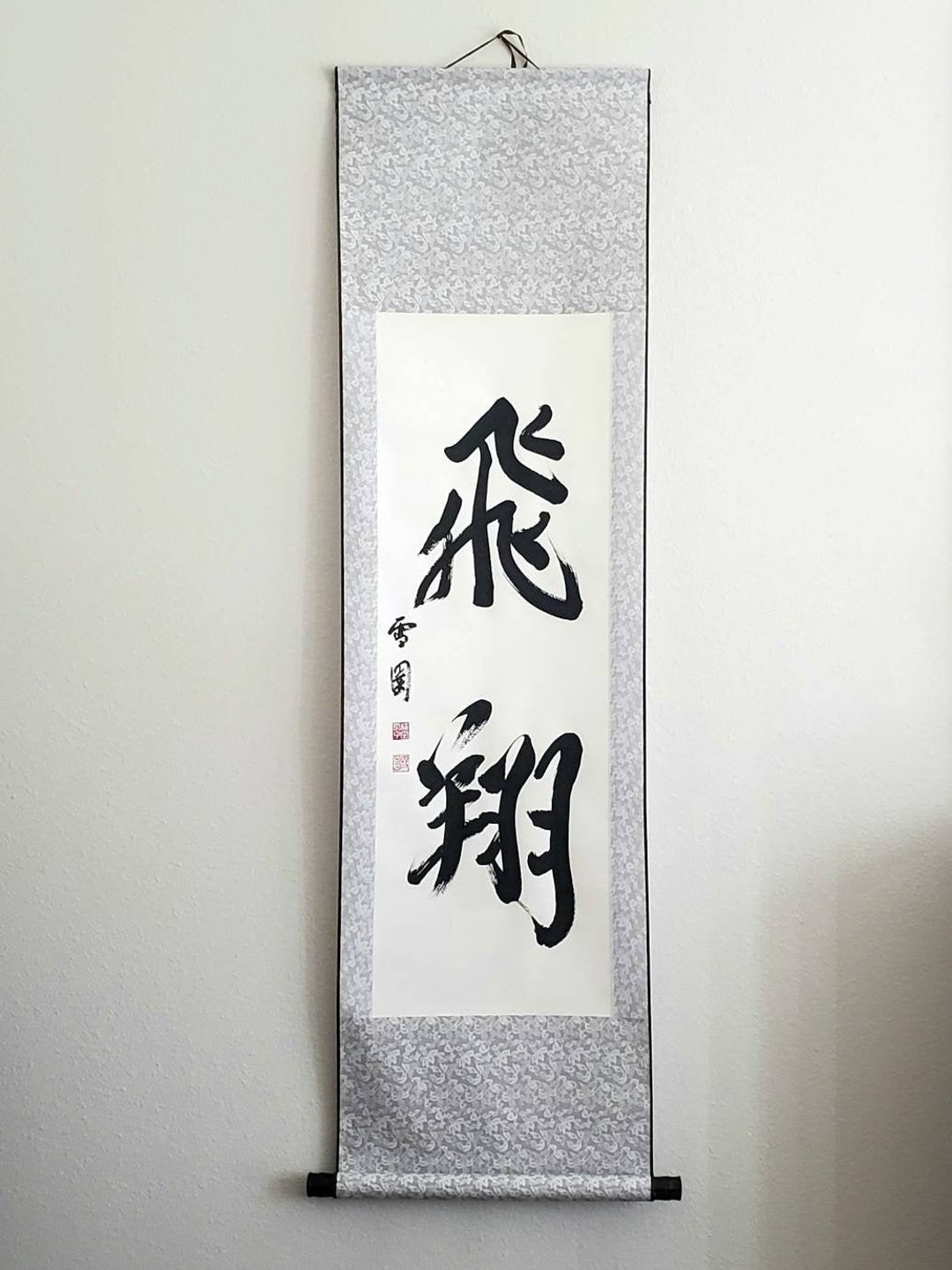 Flying - Hisho, Japanese Calligraphy, Hanging Scroll, Signed, Hand ...
