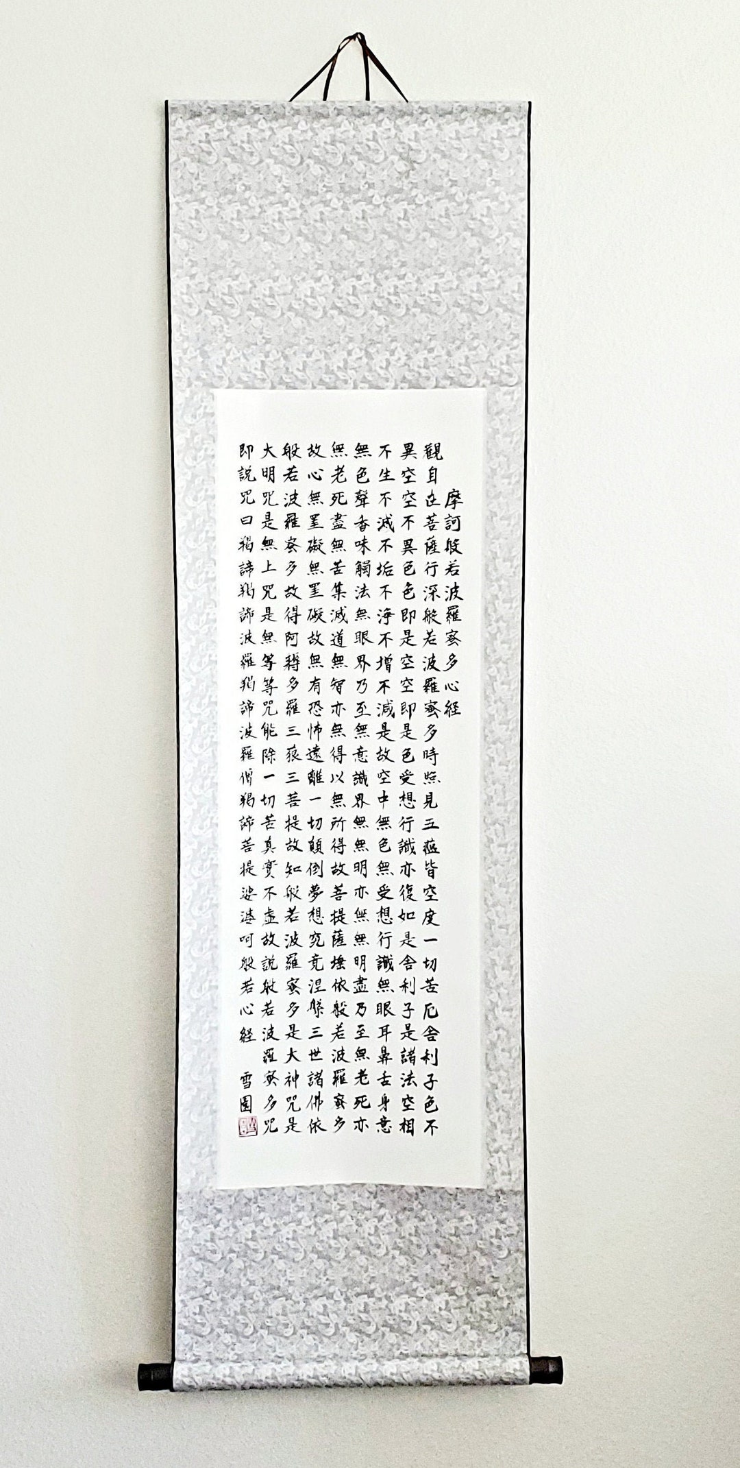 Heart Sutra - Calligraphy, Hanging Scroll, Signed, Hand-brushed ...