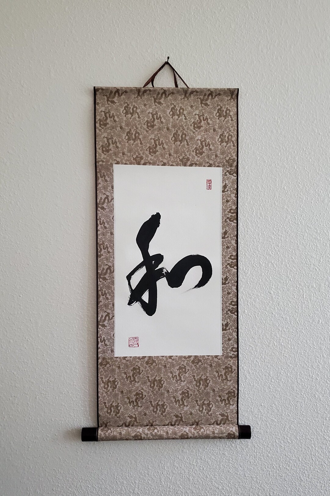 Peace (wa) - Japanese Calligraphy, Small Hanging Scroll, Signed, Hand ...