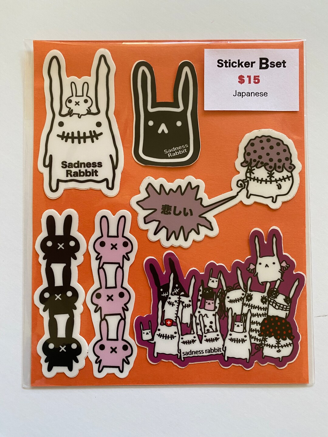 Sticker B Set japanese - Etsy