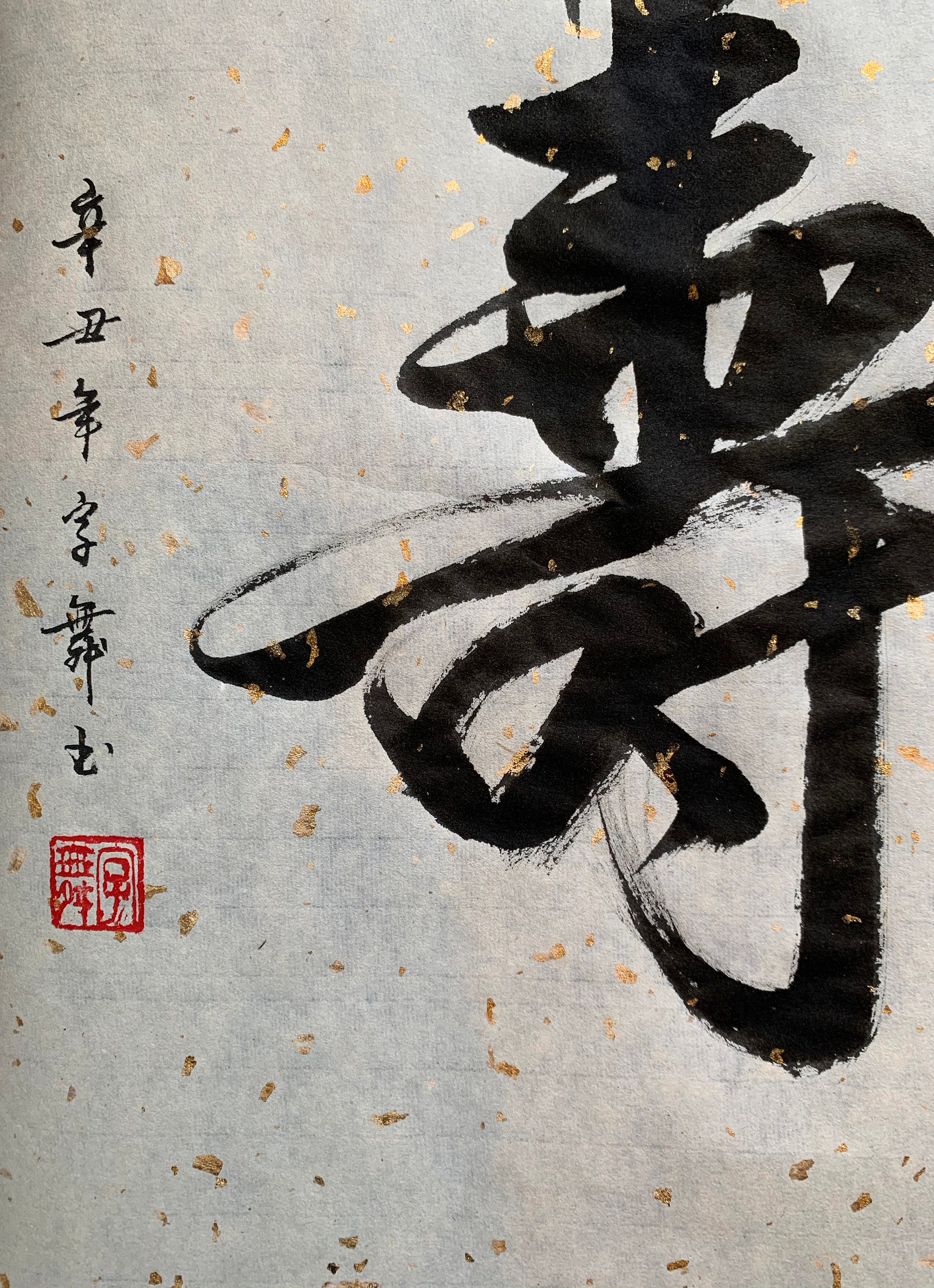 壽 Longevity Chinese Calligraphy Japanese Calligraphy Art Home Wall Art ...