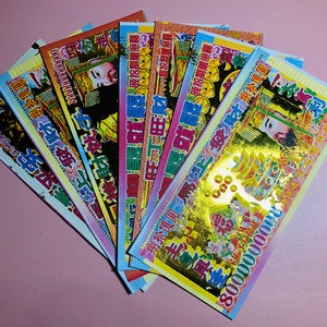 Ancestral/spirit Money 7 Day Pack 7pcs - Etsy