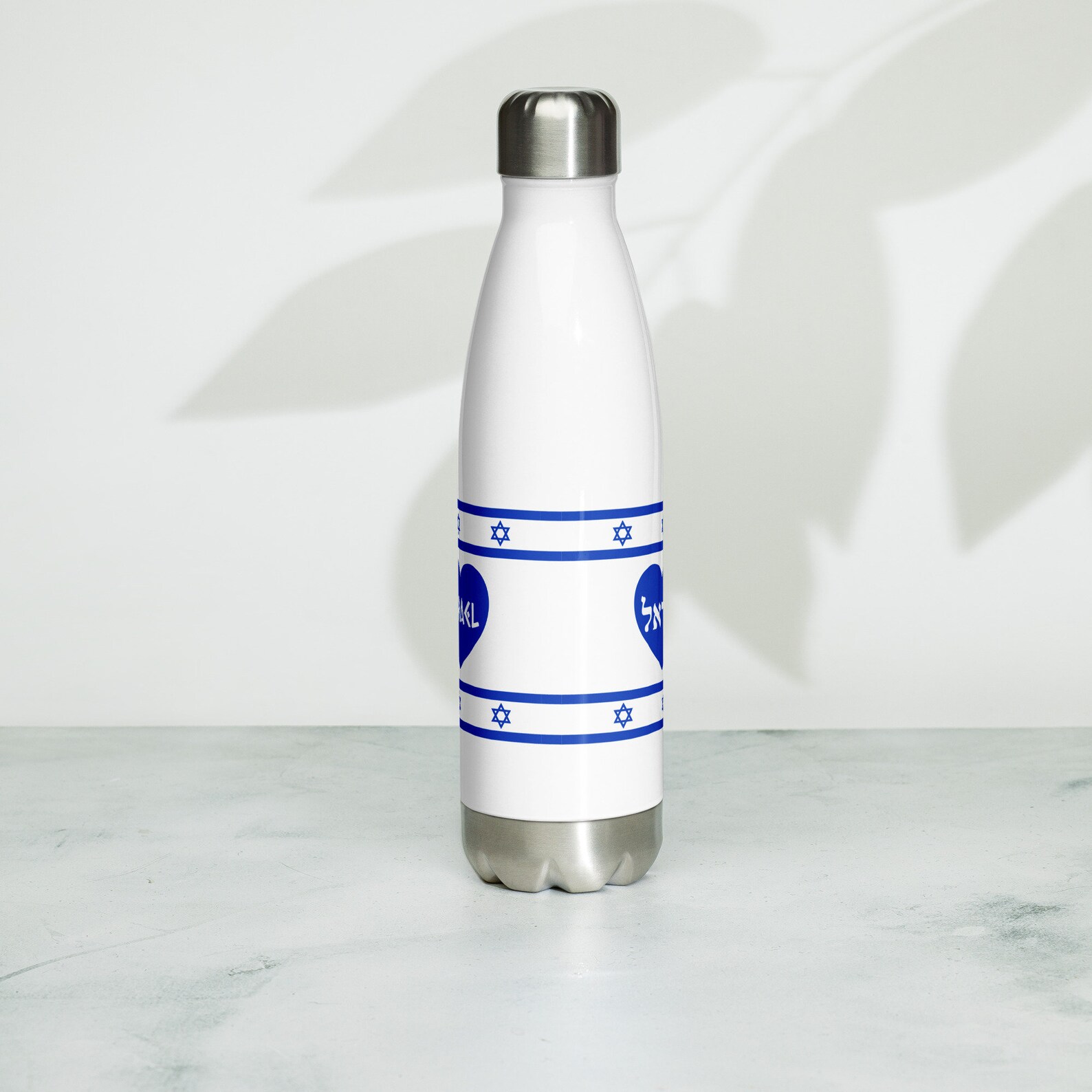Israeli Flag Nationalistic Stainless Steel Water Bottle - Etsy