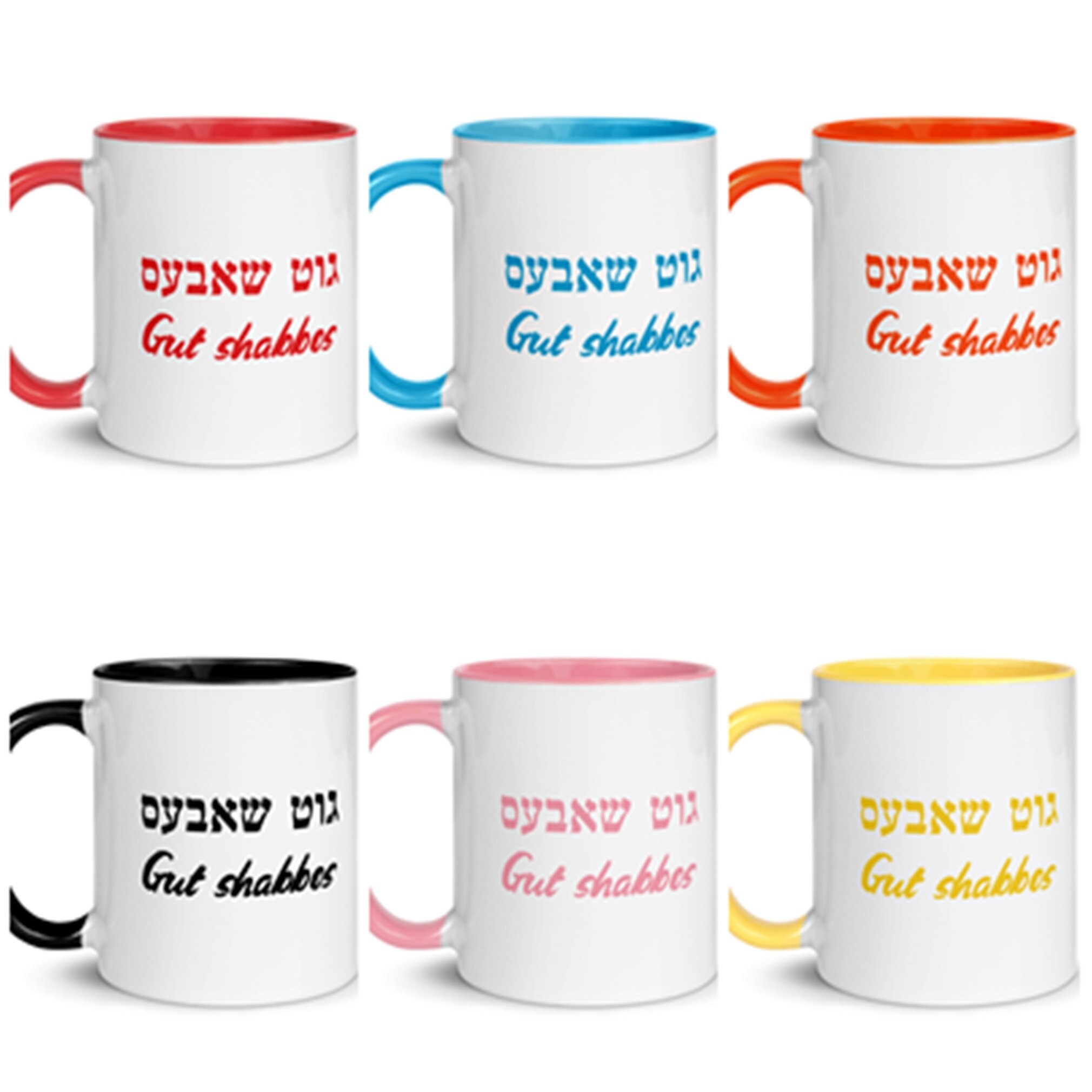 Yiddish Saying Gut Shabbos Hebrew Letters Colored Mug Jewish - Etsy