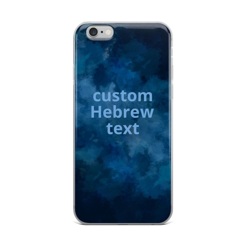 Custom Personalized Hebrew Phone Protection Cover, Unique Name Phone ...