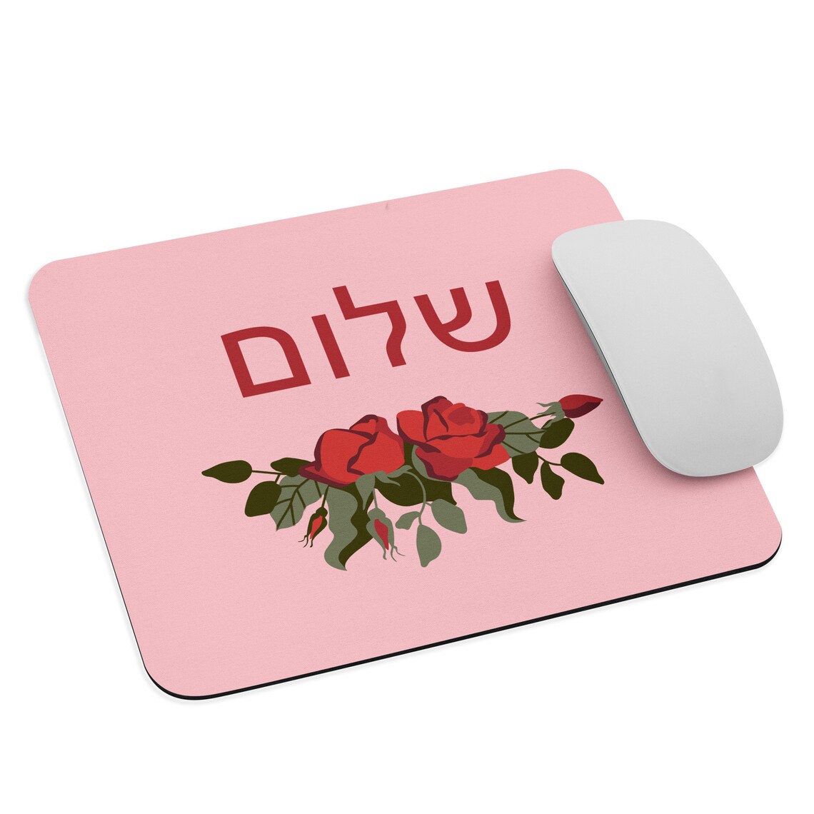 Red Roses Custom Hebrew Personalized Mouse Pad Pink Hebrew - Etsy