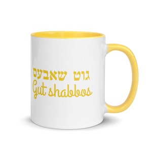 Yiddish Saying Gut Shabbos Hebrew Letters Colored Mug, Jewish 11 Oz ...