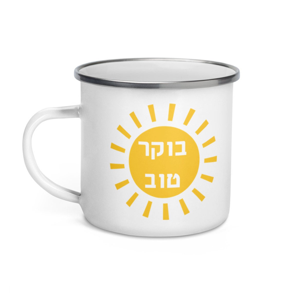 Good Morning Hebrew Boker Tov Enamel Lightweight Mug Positive - Etsy