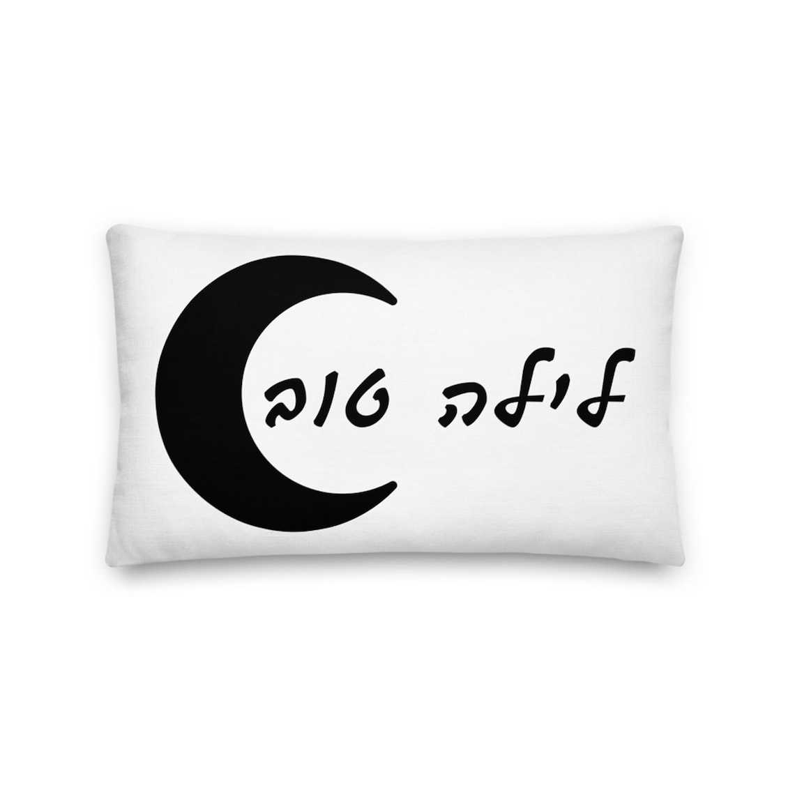 Good Night Hebrew Throw Pillow, Graphic White Black Cushion, Typography ...