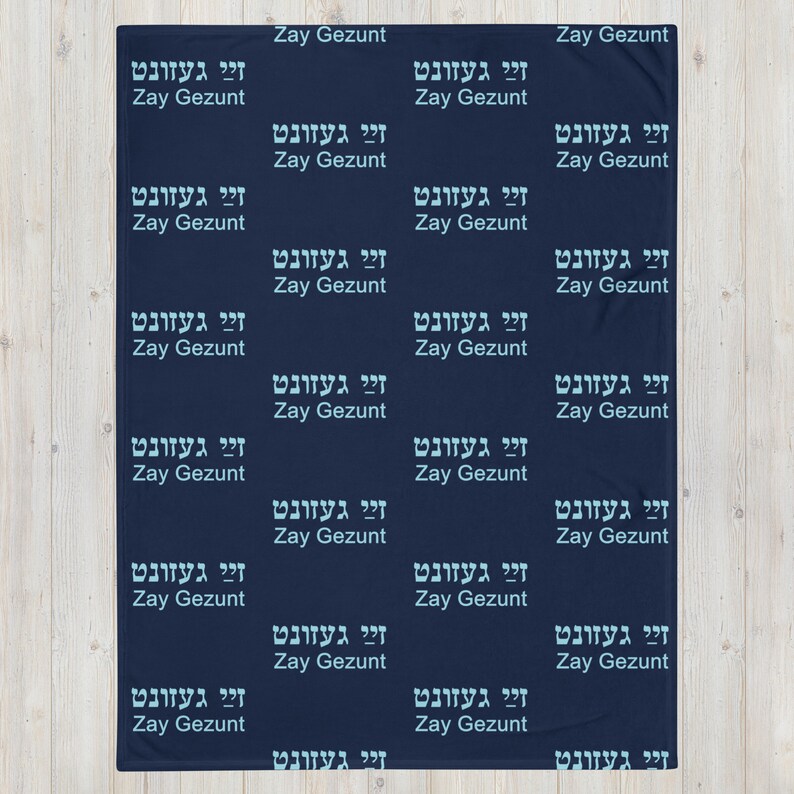 Zay Gezunt Yiddish Saying Be Well Stay Healthy Throw - Etsy