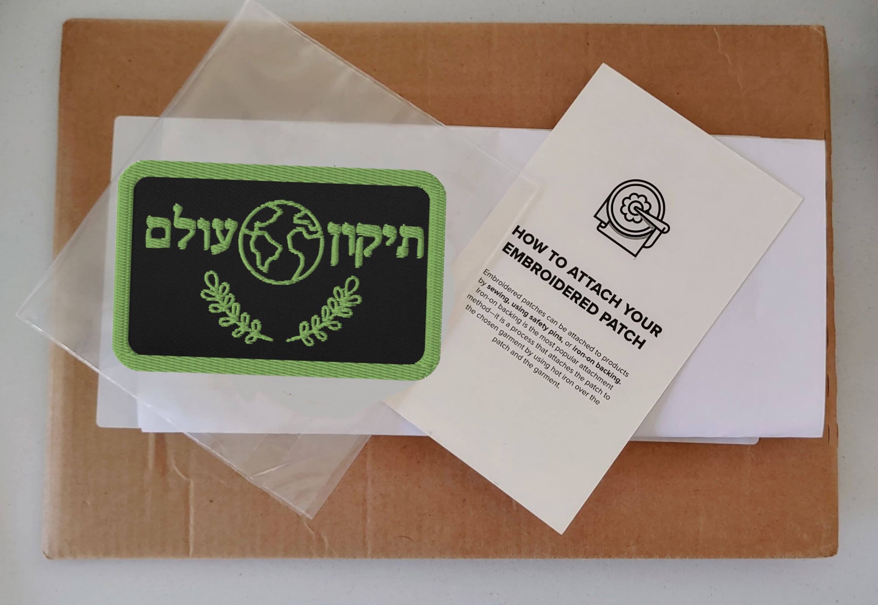 Tikkun Olam Hebrew Embroidered Iron on Patch Kabbalah - Etsy