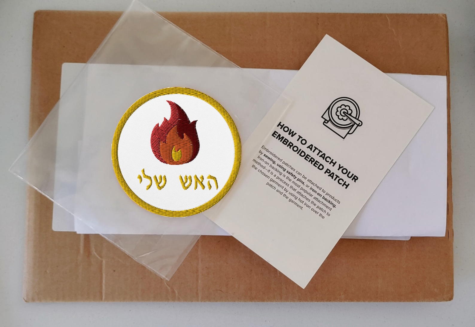 Haesh Sheli Hebrew My Fire Embroidered Flame Patch, Iron on or Sew ...