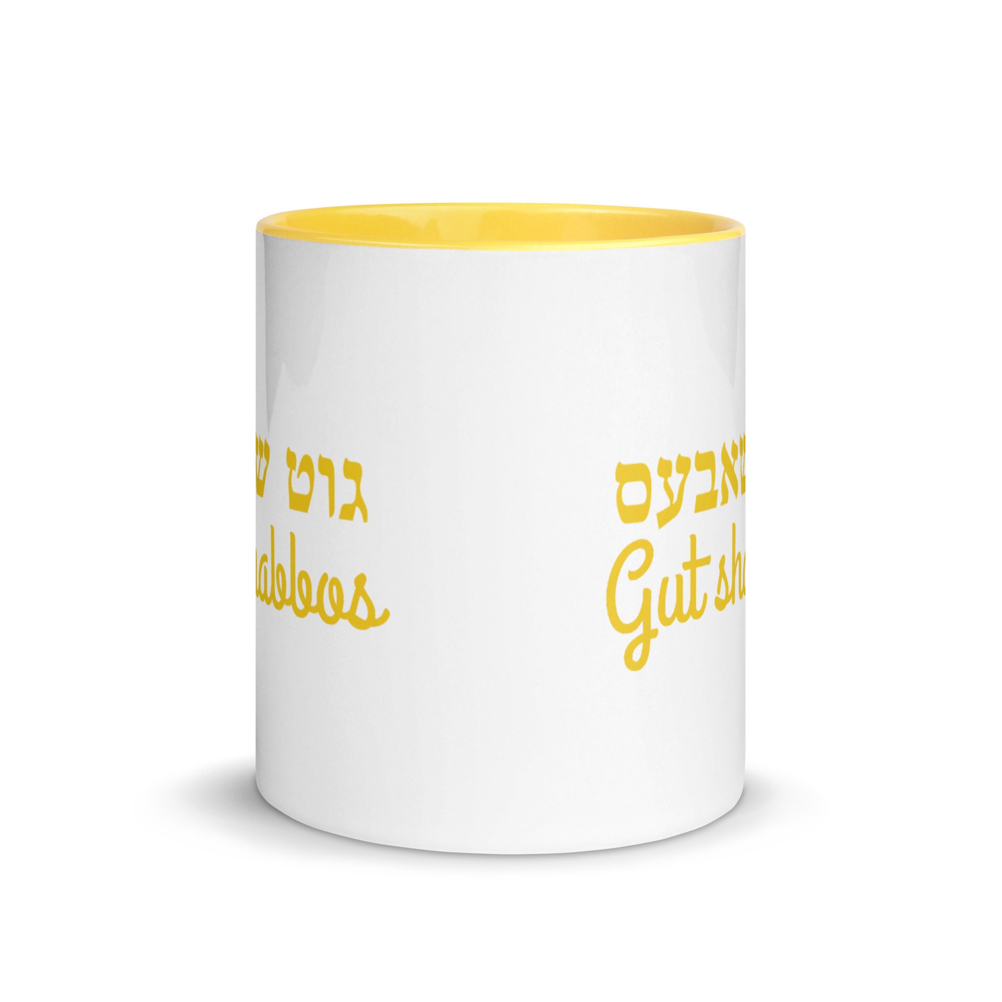 Gut Shabbos Colored Mug, Yiddish Saying Hebrew Letters, Jewish 11 Oz ...