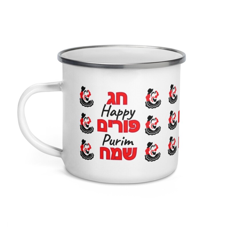 Jewish Happy Purim Sameach Hebrew Enamel Mug Festival of Lots | Etsy