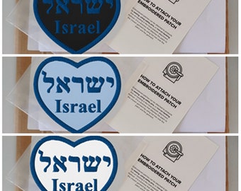 Hebrew Letters Embroidery - Etsy