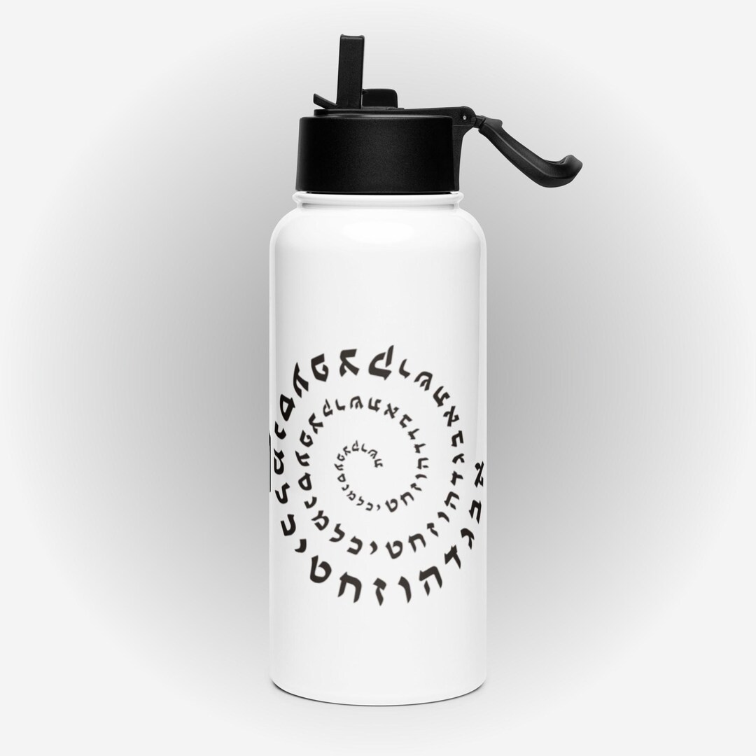 Hebrew Alphabet Stainless Steel Water Bottle With a Straw Lid, Alef Bet ...