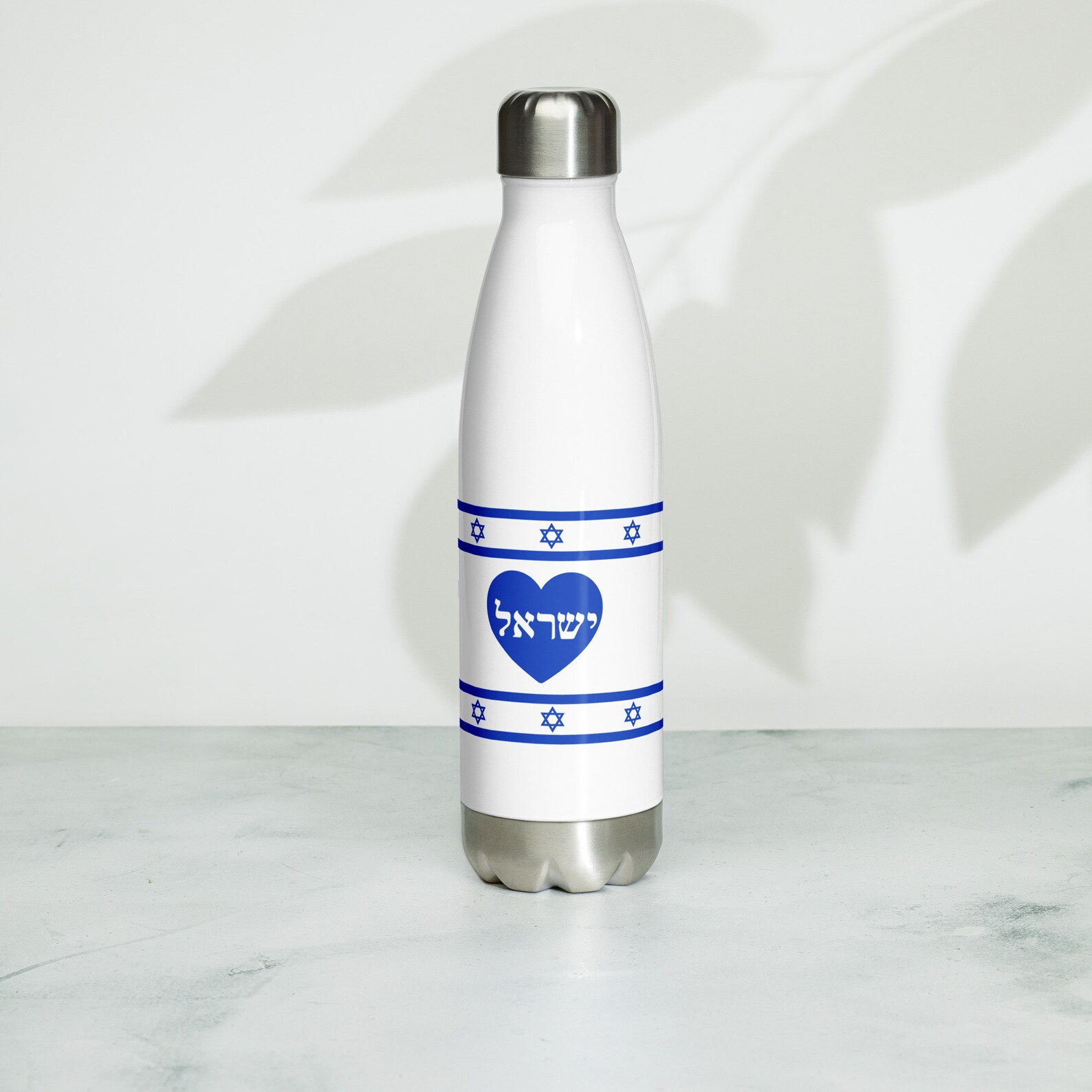 Israeli Flag Nationalistic Stainless Steel Water Bottle - Etsy