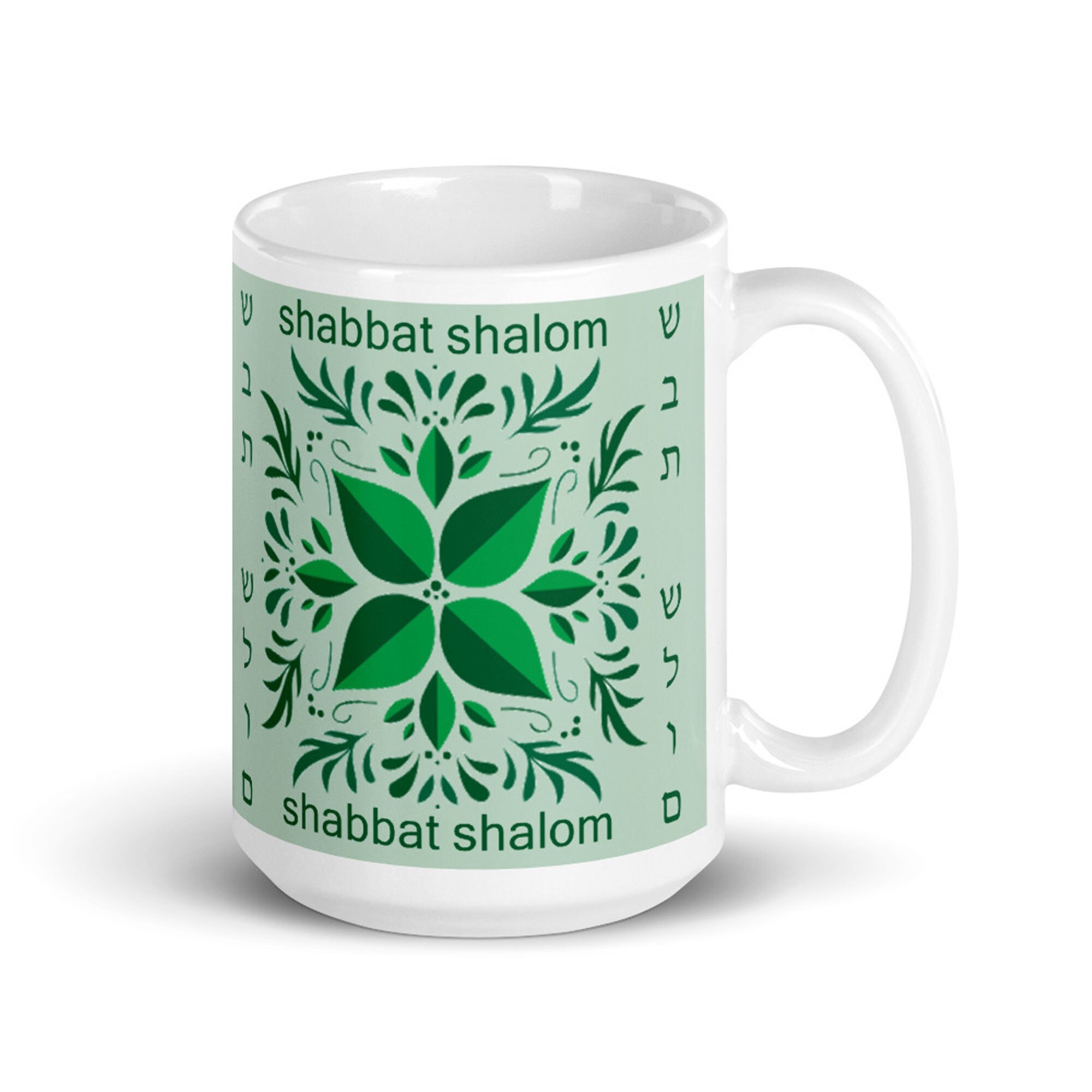 Shabbat Shalom Hebrew Jewish Mug Geometric Pattern Green - Etsy UK