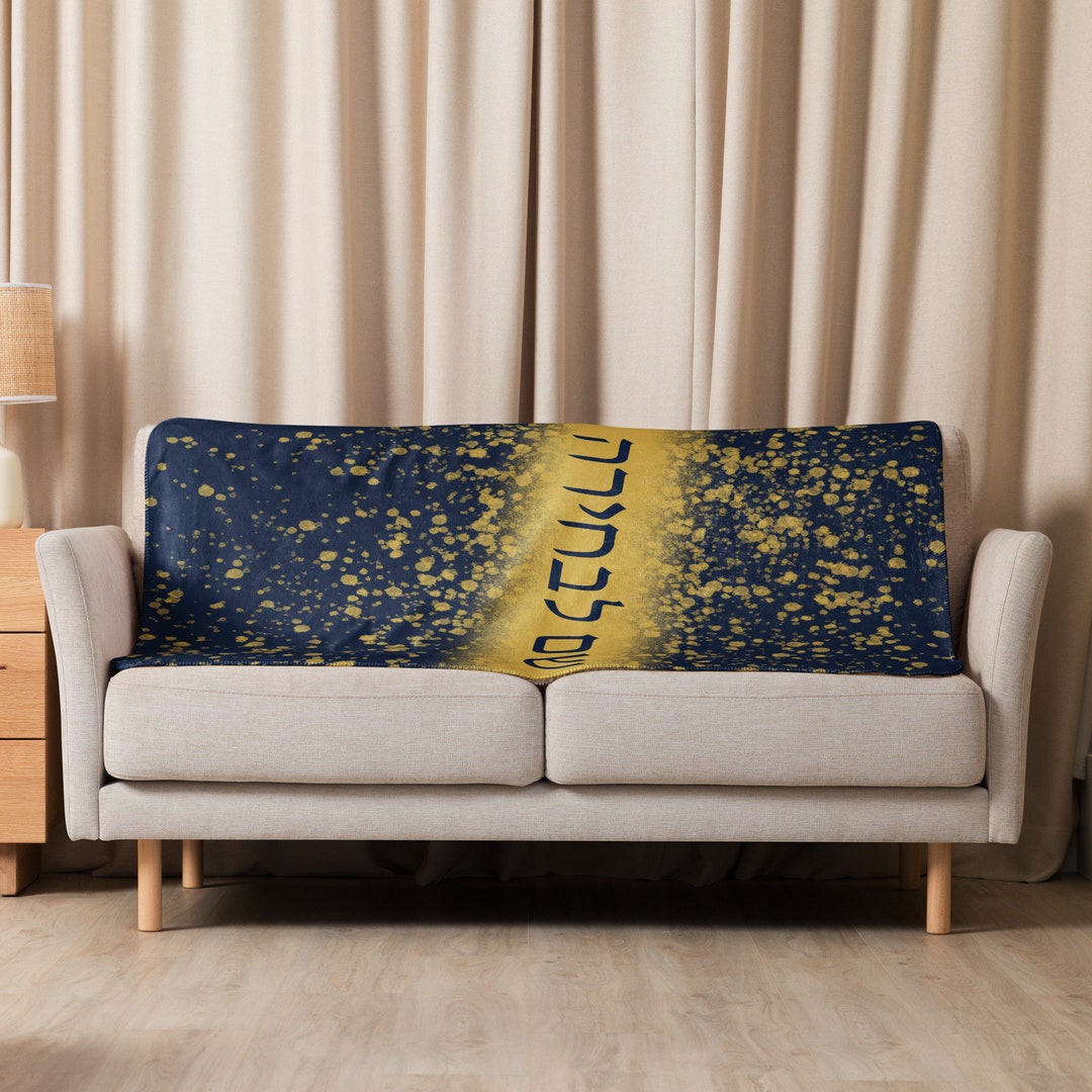 Personalized Hebrew Name Navy Gold Sublimated Sherpa Throw, Unique ...